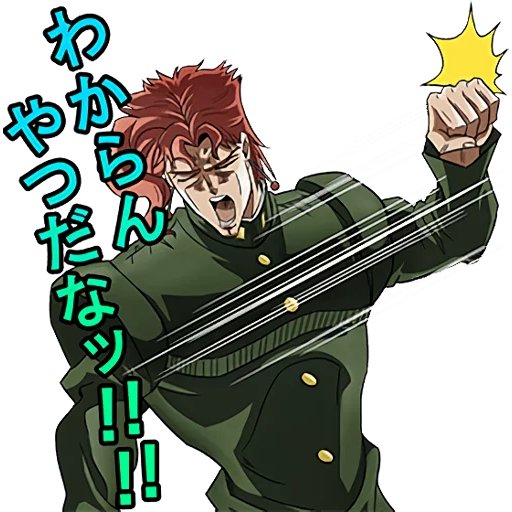 Sticker Maker - JoJo 24