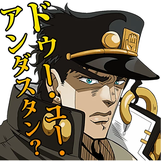Sticker Maker - JoJo 24