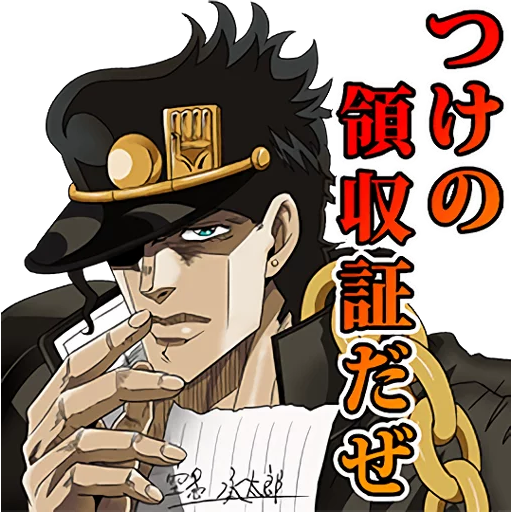 Sticker Maker - JoJo 24