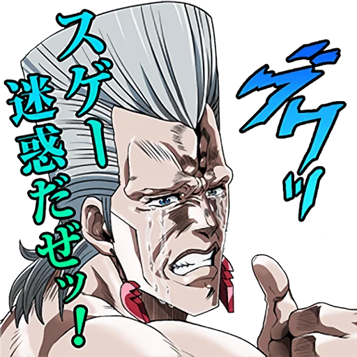 Sticker Maker - JoJo 24