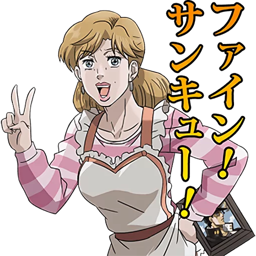 Sticker Maker - JoJo 24