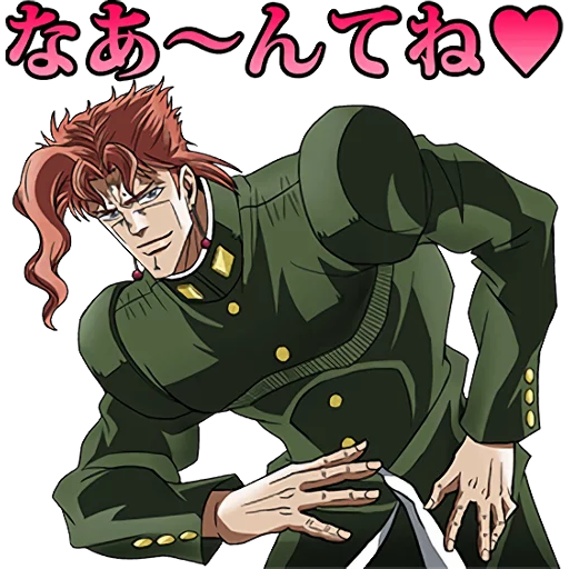 Sticker Maker - JoJo 24