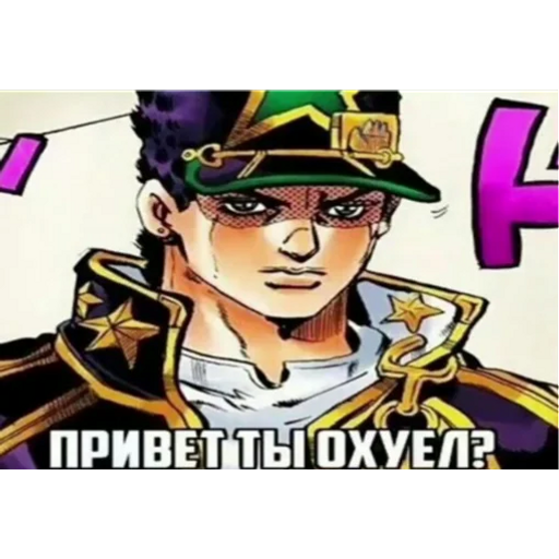 Sticker Maker - JoJo 4