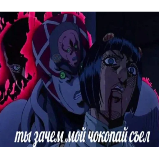 Sticker Maker - JoJo 4