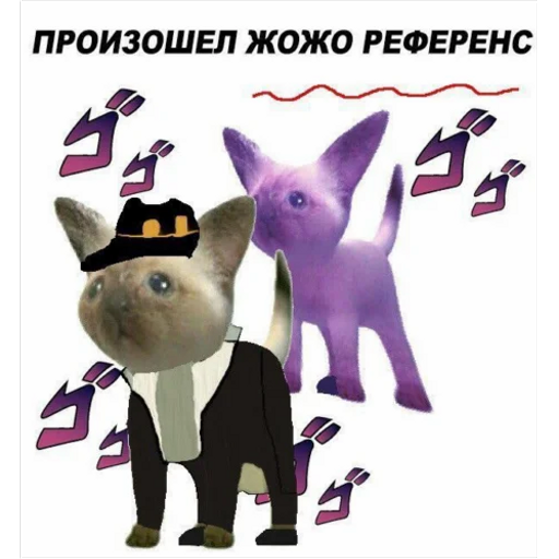 Sticker Maker - JoJo 4