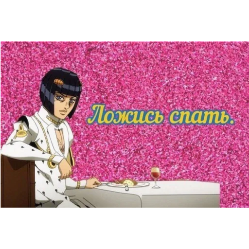 Sticker Maker - JoJo 4