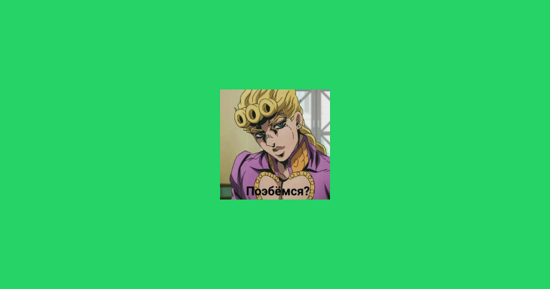 Sticker Maker - Jojo)