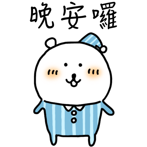 Sticker Maker - Jokebear HK