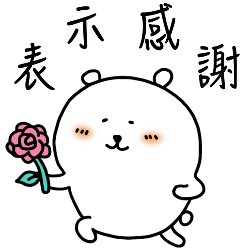 Sticker Maker - Jokebear HK