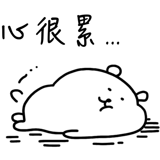 Sticker Maker - Jokebear HK