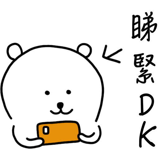 Sticker Maker - Jokebear HK