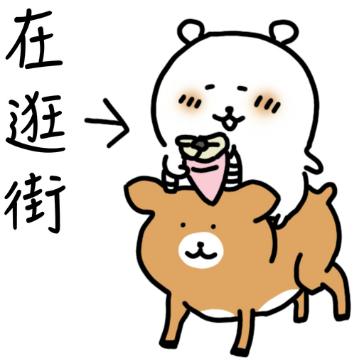 Sticker Maker - Jokebear HK