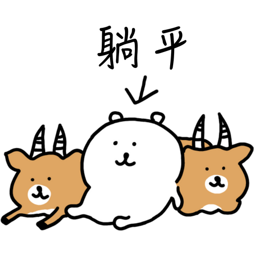 Sticker Maker - Jokebear HK