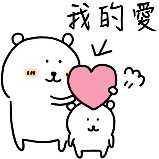 Sticker Maker - Jokebear HK