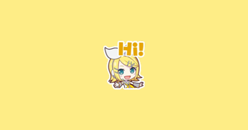 Sticker Maker - Kagamine Rin - Project Sekai