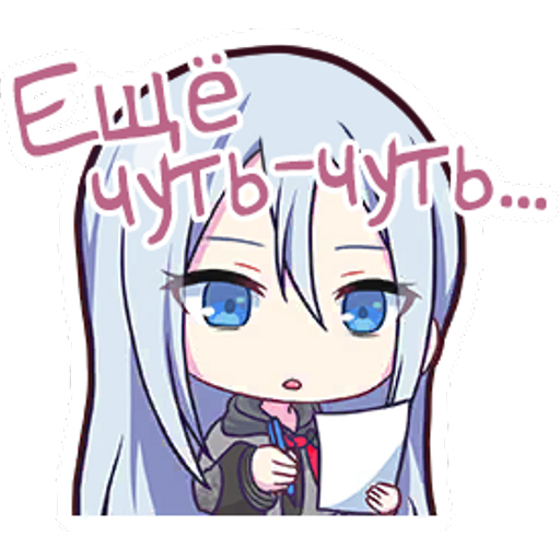 Sticker Maker - Kanade Yoisaki | Rus sticker-pack