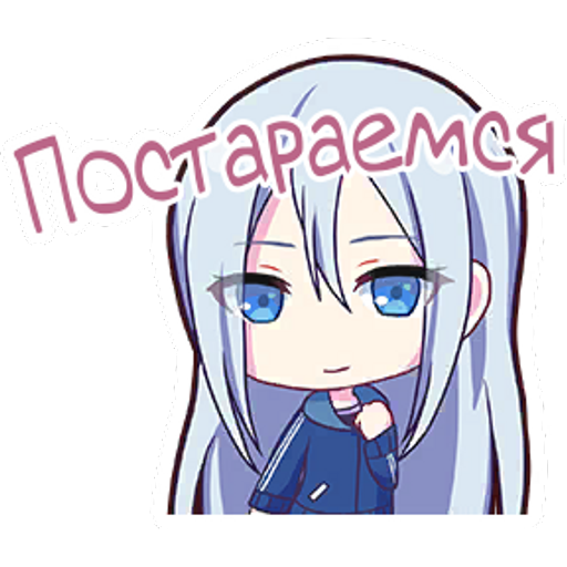 Sticker Maker - Kanade Yoisaki | Rus sticker-pack