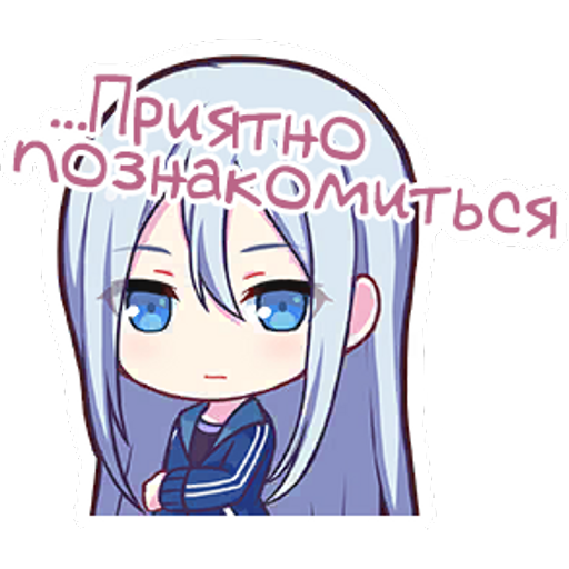 Sticker Maker - Kanade Yoisaki | Rus sticker-pack