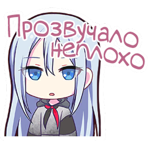 Sticker Maker - Kanade Yoisaki | Rus sticker-pack