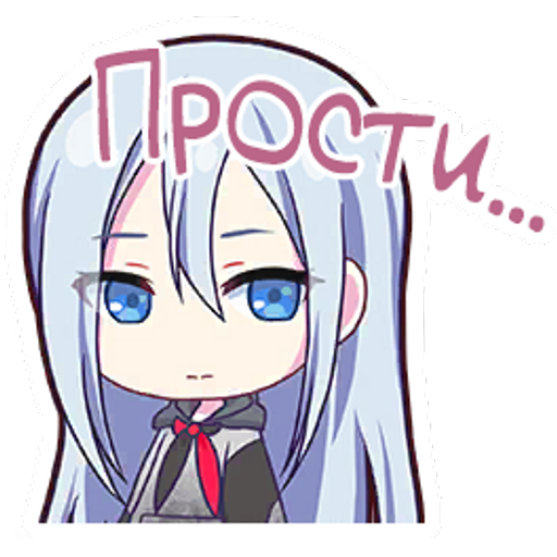 Sticker Maker - Kanade Yoisaki | Rus sticker-pack
