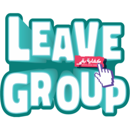 Sticker Maker - Kefaya ba2a