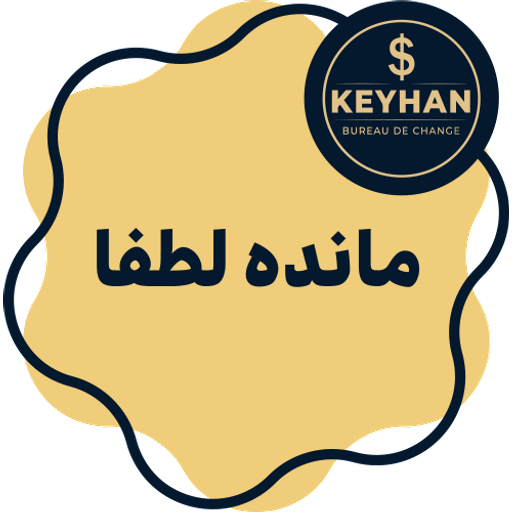 Sticker Maker - Keyhan Exchange