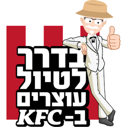 Sticker Maker - KFC