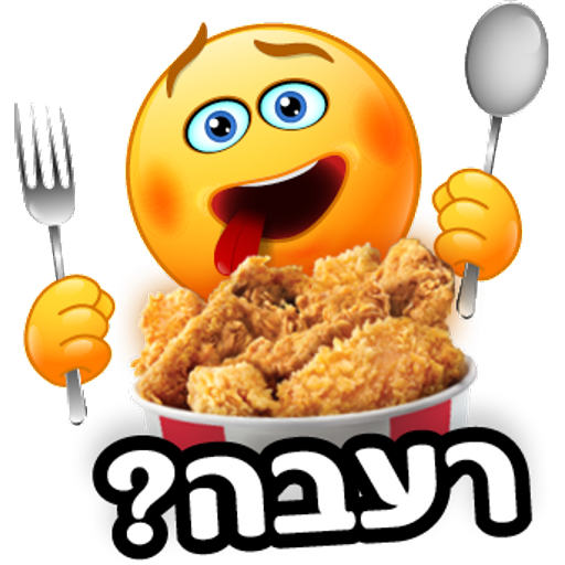 Sticker Maker - KFC