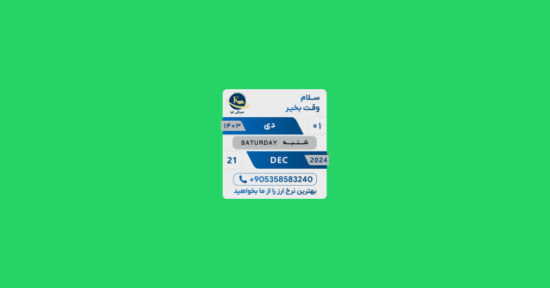 Sticker Maker - Kia Exchange | Dey 1403