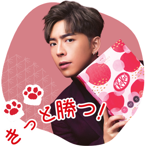 Sticker Maker - KitKat