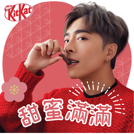 Sticker Maker - KitKat