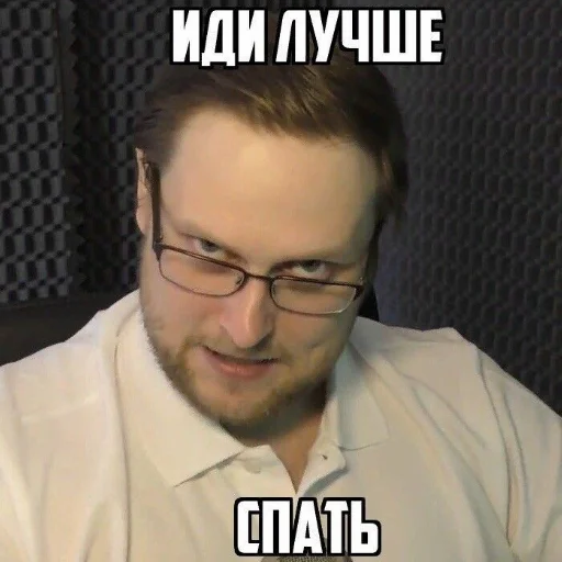 Sticker Maker - Куплинов №11