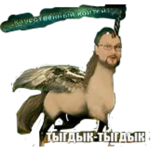 Sticker Maker - Куплинов №3