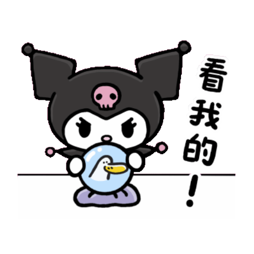 Sticker Maker - Kuromi