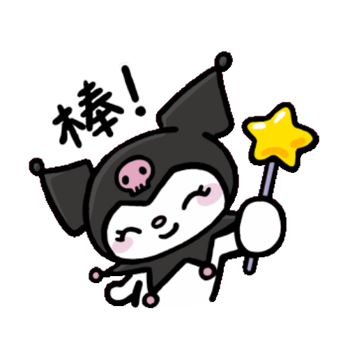Sticker Maker - Kuromi
