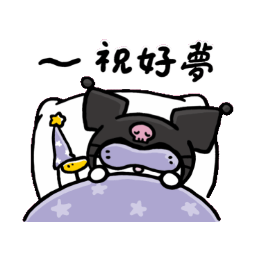 Sticker Maker - Kuromi