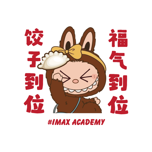 Sticker Maker - Labubu_CNY25 - imax_261224