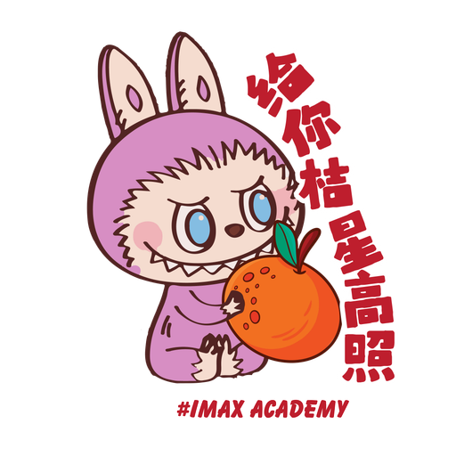 Sticker Maker - Labubu_CNY25 - imax_261224
