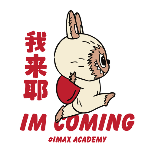 Sticker Maker - Labubu_CNY25 - imax_261224