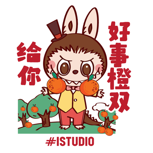 Sticker Maker - Labubu_CNY25 - istudio_251224