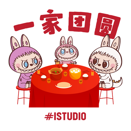 Sticker Maker - Labubu_CNY25 - istudio_251224