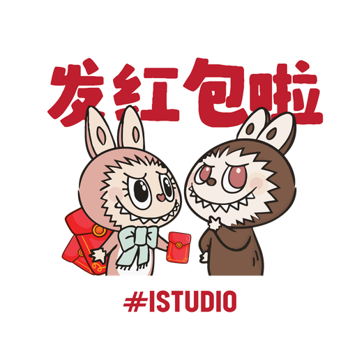 Sticker Maker - Labubu_CNY25 - istudio_251224
