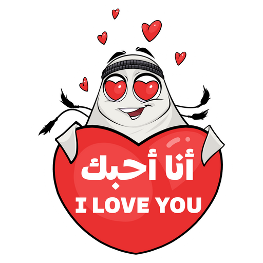 Sticker Maker - La'eeb