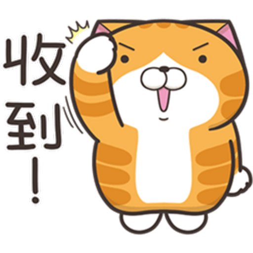 Sticker Maker - Lan Lan Cat 1