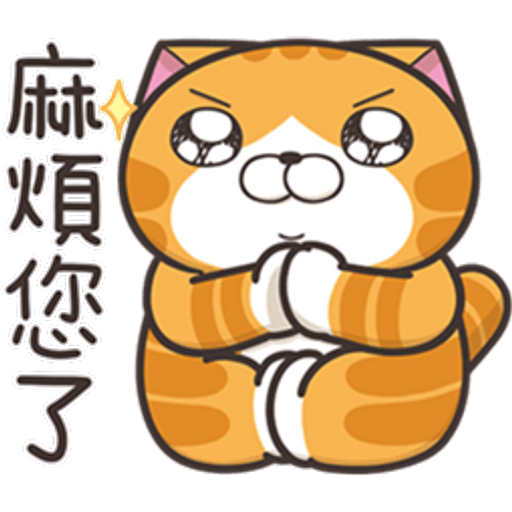 Sticker Maker - Lan Lan Cat 1