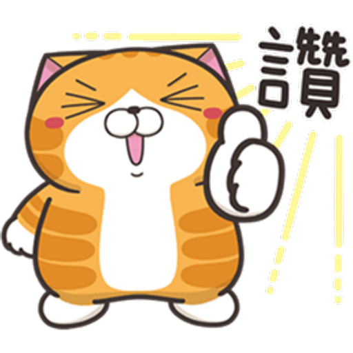 Sticker Maker - Lan Lan Cat 1