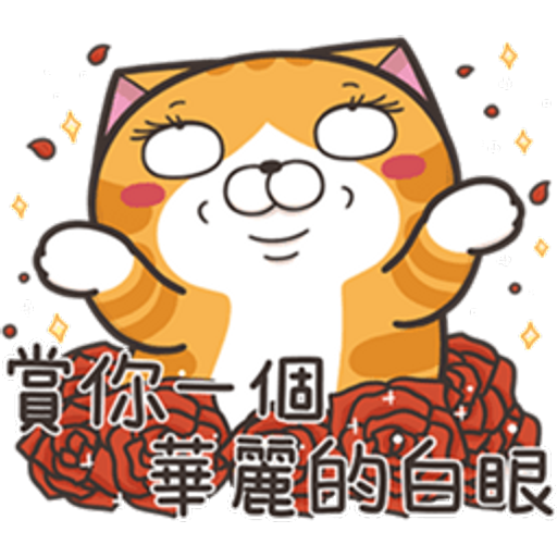 Sticker Maker - Lan Lan Cat 1