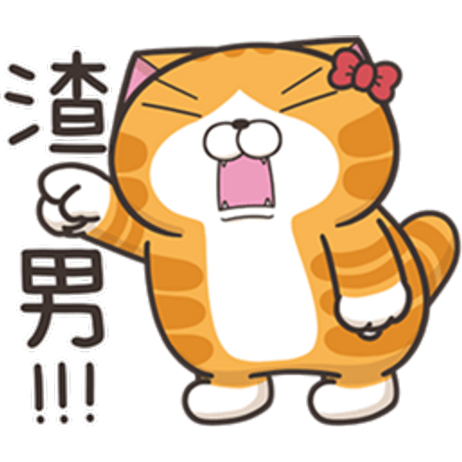 Sticker Maker - Lan Lan Cat 1