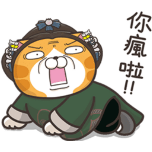 Sticker Maker - Lan Lan Cat_Drama