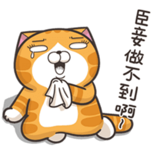 Sticker Maker - Lan Lan Cat_Drama
